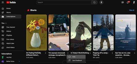 How To Remove Shorts From Youtube
