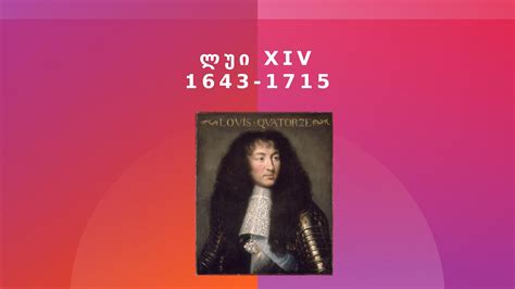 ლუი Xiv By Almasischool Issuu