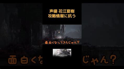 一回ネットを解約する男 Shorts 花江夏樹 声優 芸能人youtubeまとめ