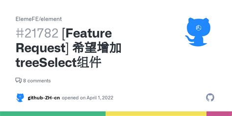 Feature Request 希望增加treeselect组件 · Issue 21782 · Elemefeelement
