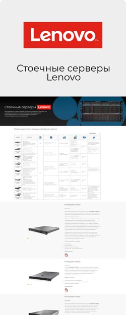 Rack серверы 19 дюймов — купить стоечные серверы в ИТЦ-М