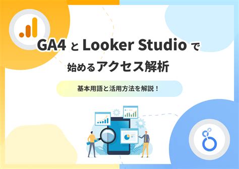 Websocketとは？との違いを知る スタッフブログ｜web・ホームページ制作の株式会社アウラ（大阪）