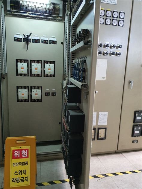 공장 분전반 전기공사 분전함 설치 및 주의사항 네이버 블로그