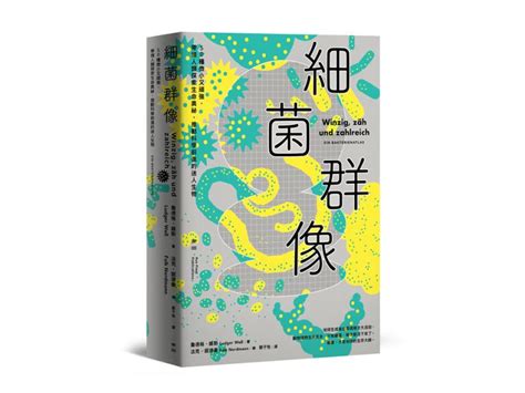 各期目錄 科學月刊Science Monthly