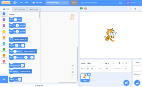Overview Scratch Administrator Guide