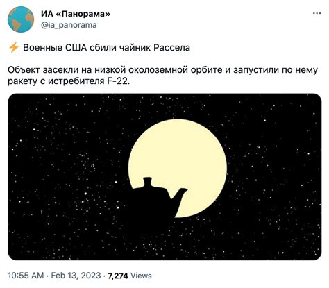 Sci Ence Boxplot лучшие комиксы и переводы комиксов на русский смешные картинки и другие