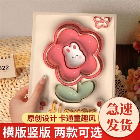 免運 黏貼相冊 黏貼相簿 相片簿 相本DIY 覆膜式相冊 相冊 回憶錄 相簿 誼冊 手工相冊 畢業相冊 卡通相冊本6寸卡 蝦皮購物