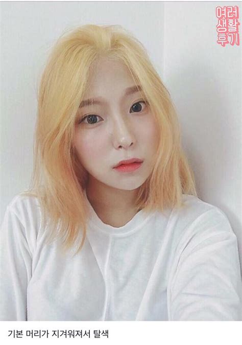 진혹거 겟잇뷰티 여자의 흔한 머리 괴롭힌 후기  사진마다 설명 적어뒀어요 붙임머리 제외하고