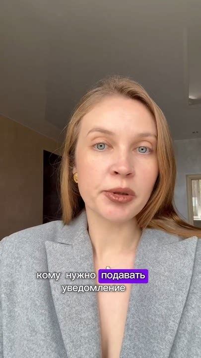 КОМУ НУЖНО ПОДАВАТЬ УВЕДОМЛЕНИЕ В РОСКОМНАДЗОР Youtube