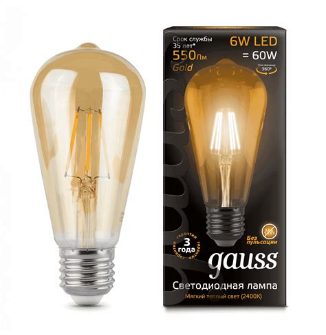 102802006 Лампа Gauss Filament ST64 6W 550lm 2400К E27 golden LED ...