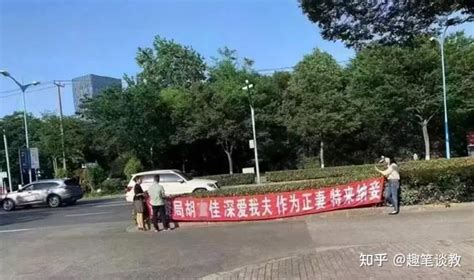 上海某局门口出现捉小三名场面女子拉条幅称为夫纳妾毁了谁 知乎