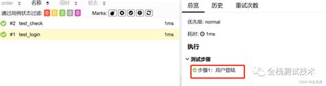 pytest学习和使用 通俗易懂的聊聊allure常用特性集合及使用方法说明 allure step csdn博客