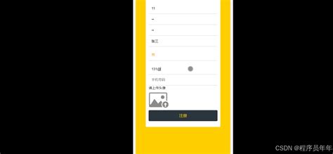 springboot基于android的电子书阅读器系统的设计与实现 android电子书阅读器代码 csdn博客