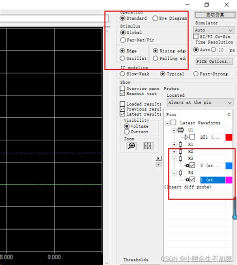 Hyperlynx（八）带状线串扰的仿真hyperlynx 窜扰 Csdn博客