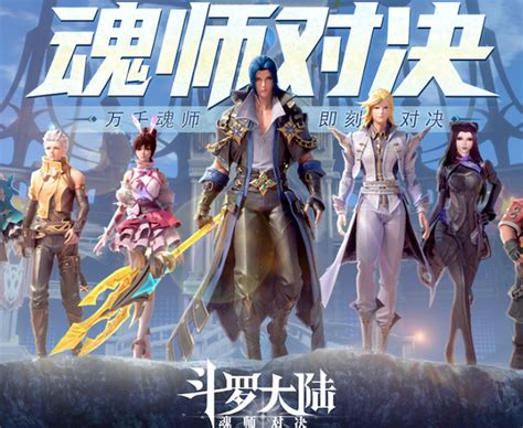 斗罗大陆独孤博的魂环如何搭配 斗罗大陆独孤博的魂环搭配方法 梦幻手游网