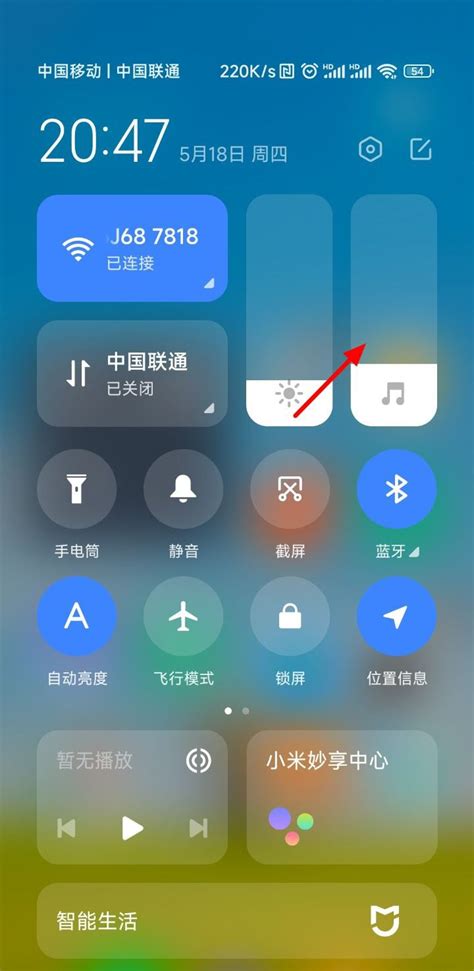 红米k40音量键失灵怎么办 红米k40音量键失灵修复小技巧安卓手机手机学院脚本之家