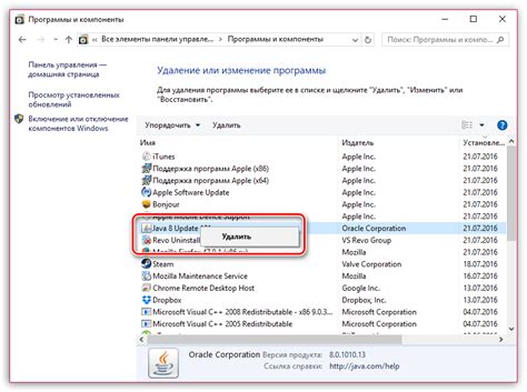 Как включить Java в Firefox