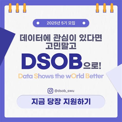 서울여대 데이터사이언스학과