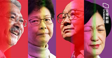 明報委港大民調 曾俊華支持淨值遠超林鄭 如四選一 與林鄭幾平手 立場新聞•聞庫