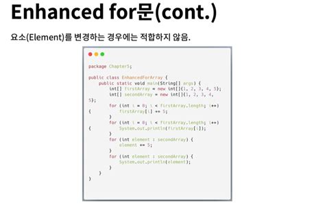 Chapter 5 배열 5 1 1차원 배열5 2 다차원 배열5 3 배열의 활용5 4 과제