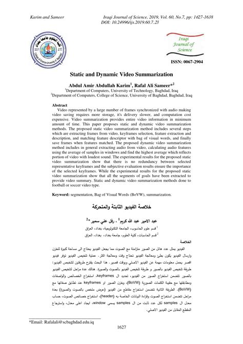 Pdf Static And Dynamic Video Summarization