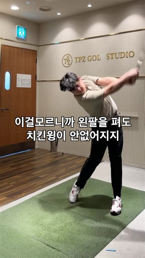 골반회전의 따른 전체모션의차이 골반회전없이는 아무것도이루어지지않습니다 ㅡㅡㅡㅡㅡㅡㅡㅡㅡㅡㅡㅡㅡㅡㅡㅡㅡㅡㅡㅡㅡ 레슨안내 비거리증가 스윙교정 기초부터 스피드업까지 8회