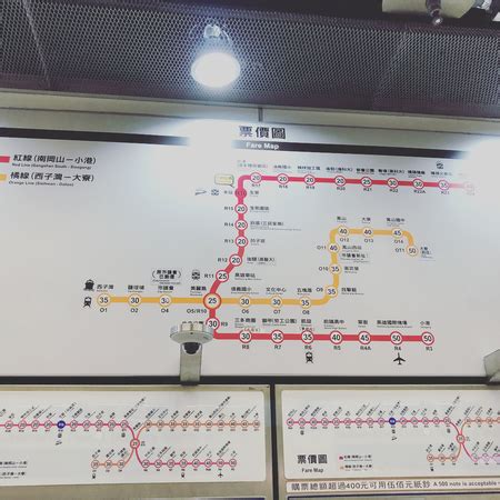 Mrt Kaohsiung Metro Map Taiwan