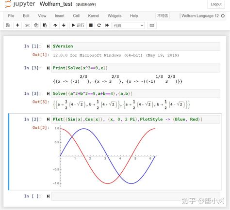 总结多种wolfram Enginemathematica部署和调用方式（指路全套教程） 知乎