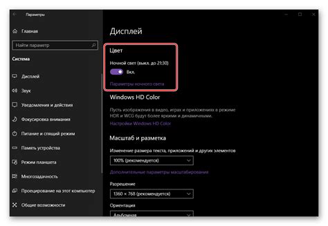 Как сделать два экрана в Windows 10
