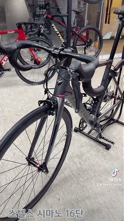 스텔스 시마노 16단 Shorts Youtube