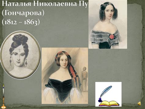 Дети Натальи Гончаровой Фото — Mixyfotos.ru