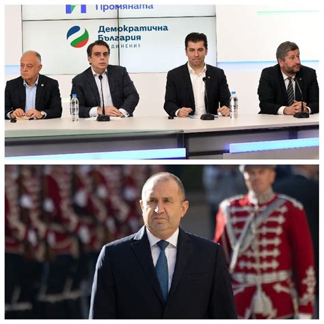 Тежки въпроси към лидерите на ПП ДБ Най вече за Радев Информационна агенция ПИК