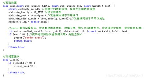 【网络】udp通信流程图解，udp通信程序相关接口介绍，及简单udp网络程序编写 Csdn博客