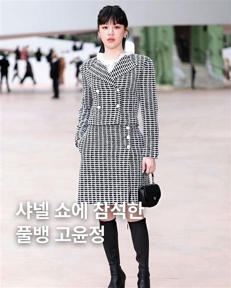 프론트에이 Front A Magazine Fronta Magazine • Instagram Photos And Videos