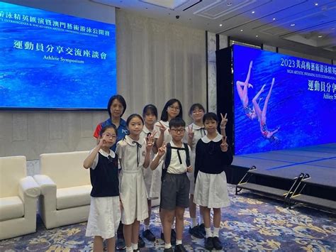 澳門培正中學 本校小記者採訪花泳精英