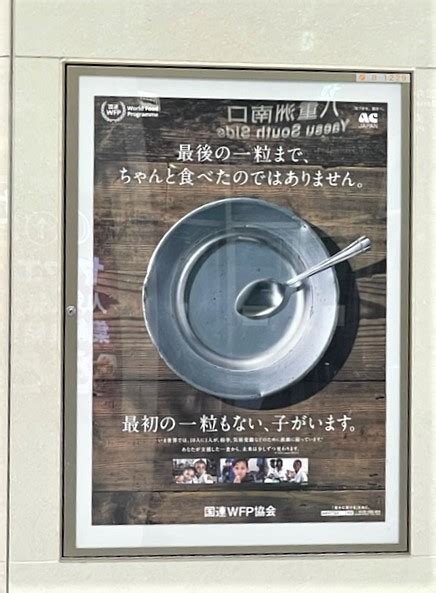 秋山孝二の部屋 2022 8 月 28