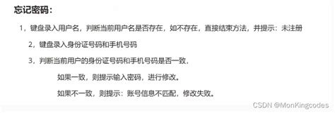 Java—简单的控制台版学生管理系统（管理员登录端）（内附完整代码）java学生管理系统登录界面 Csdn博客