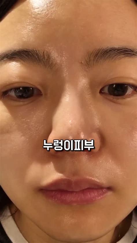 도도쌤 홈케어전문가 · 파메스테틱 공식 이건 완전하게 다릅니다🪬 단순한 크림이 아닙니다 한 단계 더 진화한 세멘잘🆙 피부의 가능성을 깨우는 집중 솔루션 크림입니다