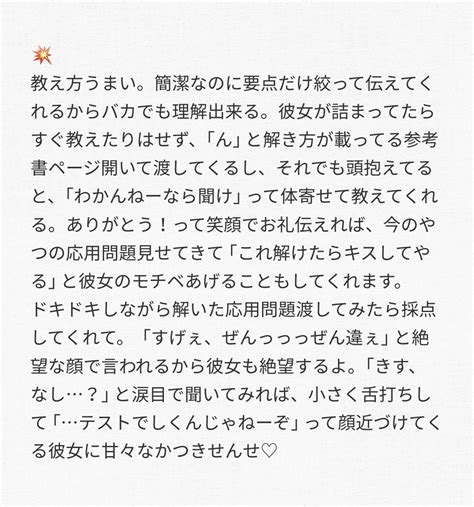 Twitter Math Twitter Math Equations