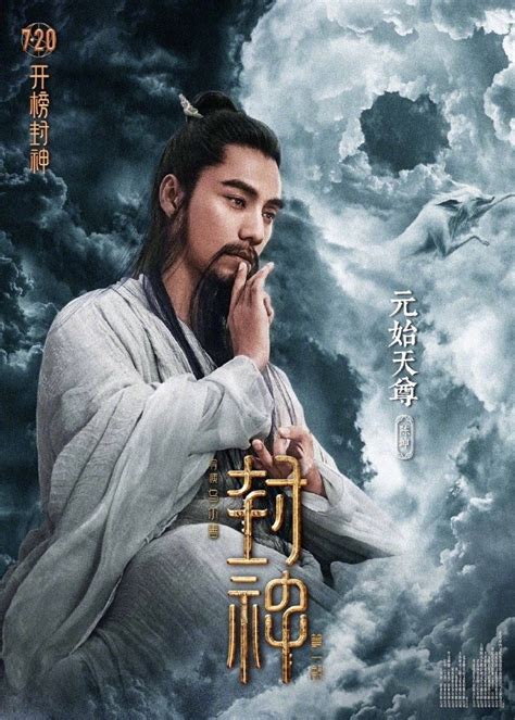 制作成本165亿！《封神三部曲》第一部特辑抢先看 美学特效感受下 快科技 科技改变未来