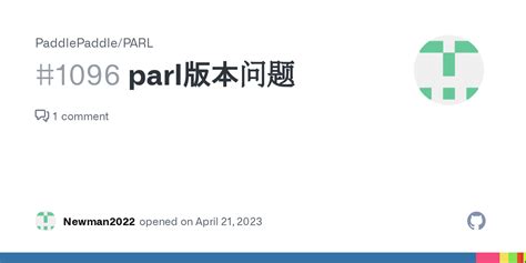 parl版本问题 · issue 1096 · paddlepaddle parl · github