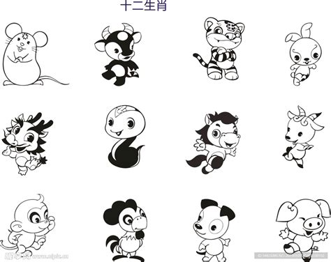 十二生肖设计图广告设计广告设计设计图库昵图网