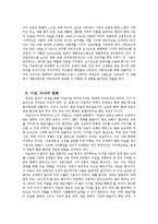 미디어 아트 인터랙티브 아트에 대하여