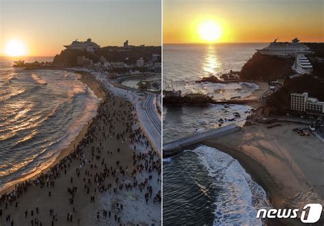 작년과 다른 해맞이 뉴스1