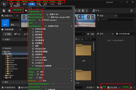 Ed04toolmenus在任意扩展点插入自定义按钮 Renderdoc