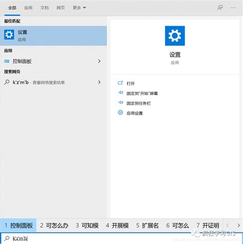 Windows环境变量的设置方法 腾讯云开发者社区 腾讯云