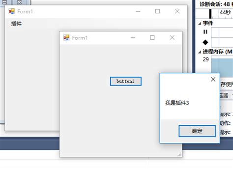 [转][mef插件式开发] 一个简单的例子 绣春刀 博客园