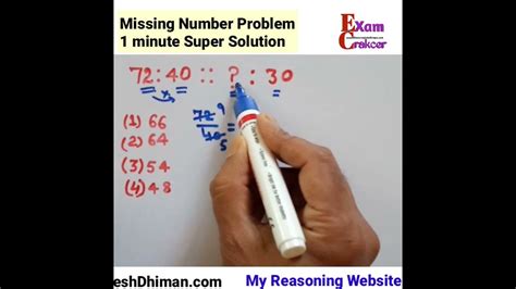 missing numbers reasoning tricks missing number in reasoning missing