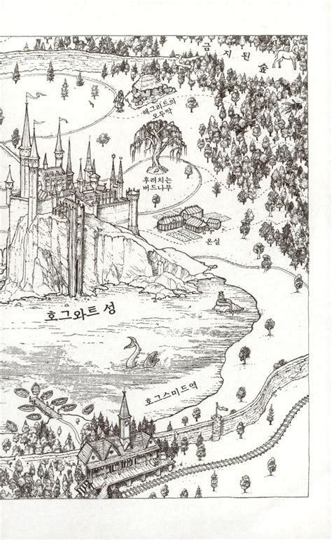 알라딘 미리보기 해리 포터와 비밀의 방 1 기숙사 에디션 슬리데린 알라딘 미리보기 해리 포터와 비밀의 방 1 기숙사 에디션 슬리데린