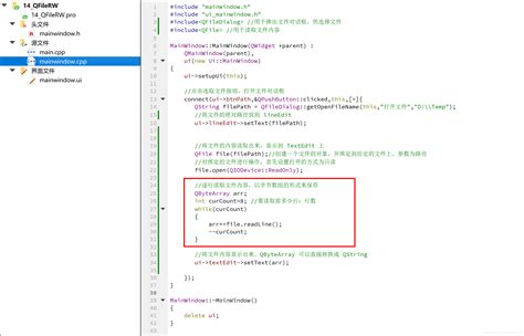 Qt中对文件读写操作qiodevicewriteonly Csdn博客